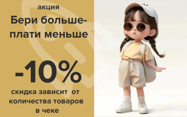 Магазины секонд хенд по всей Беларуси | Сеть магазинов «Одежда из Европы»